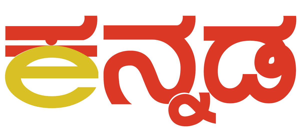 kannada-spellcheck-About